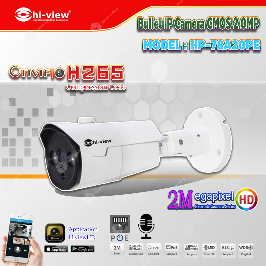 Hi-view กล้องวงจรปิด Bullet IP Camera CMOS 2.0MP รุ่น HP-78A20PE - Storetex Shop