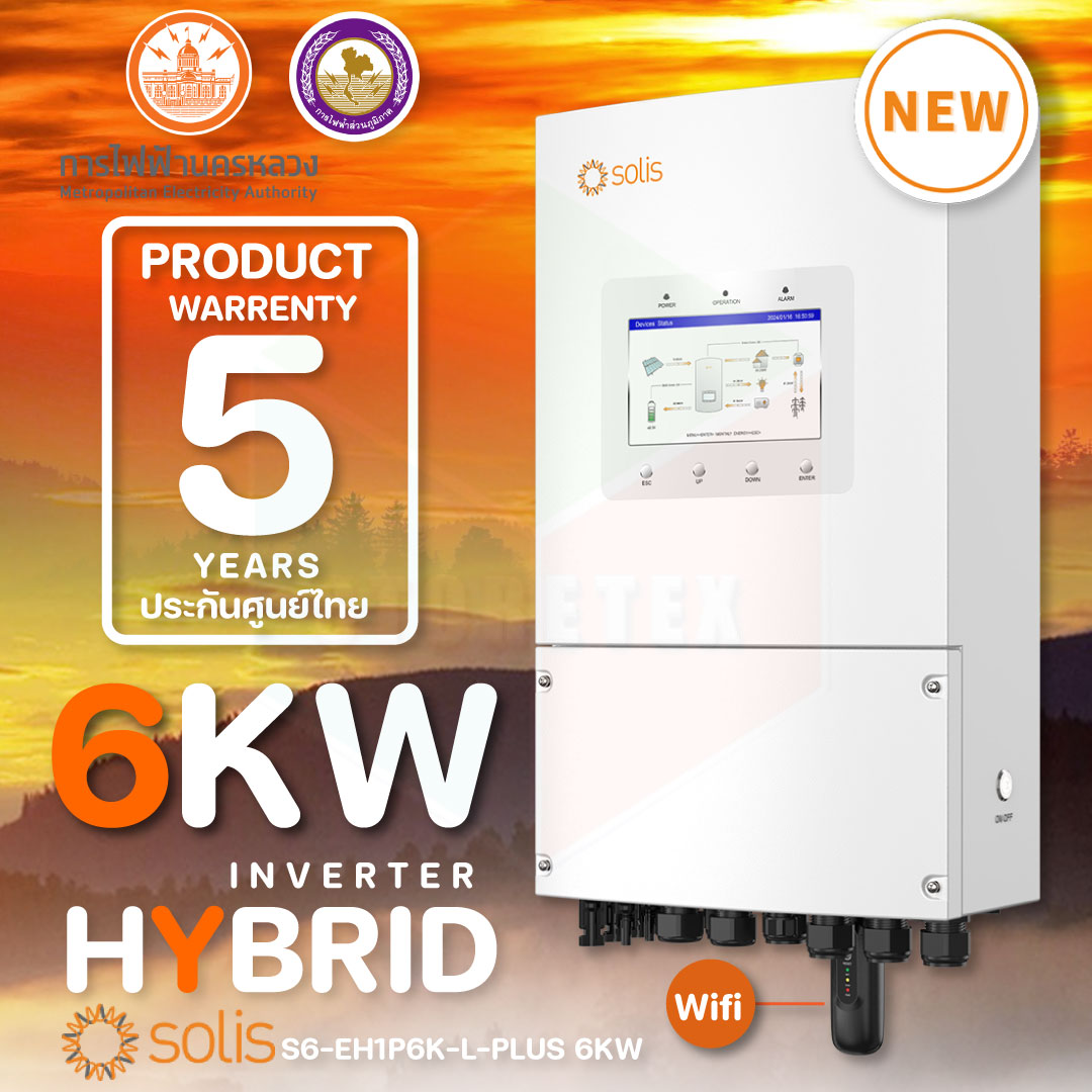 Solis Single Phase Hybrid inverter อินเวอร์เตอร์ 1เฟส รุ่น S6-EH1P6K-L-Plus 6KW - Storetex Shop ...