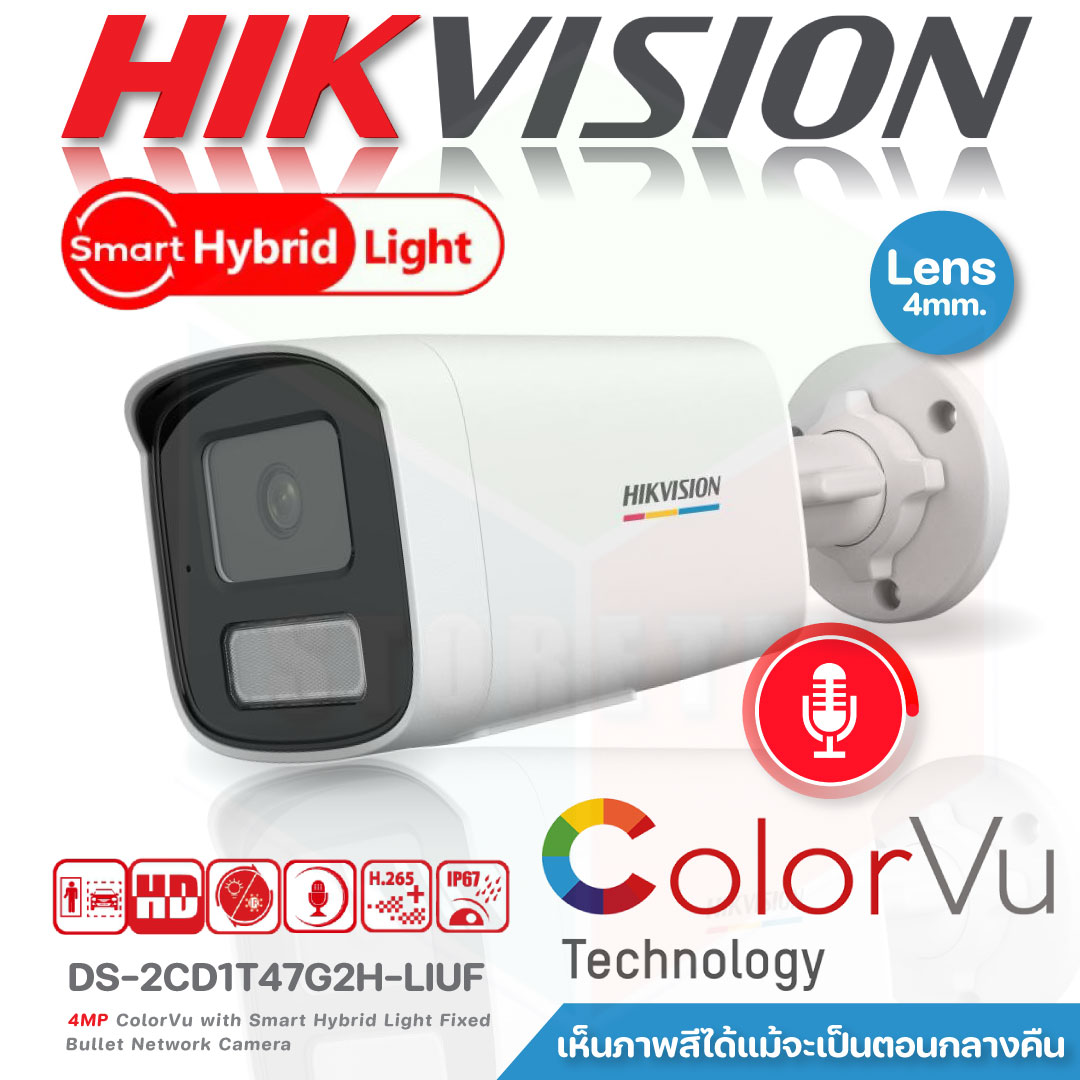 Hikvision กล้องวงจรปิด 4MP ColorVu with Smart Hybrid Light Fixed Bullet Network Camera รุ่น DS ...
