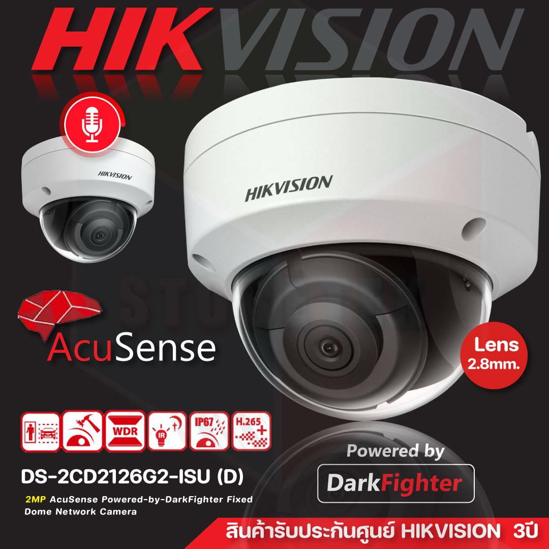Hikvision กล้องวงจรปิด 2MP AcuSense Dome Network Camera รุ่น DS-2CD2126G2-ISU (D) - Storetex ...