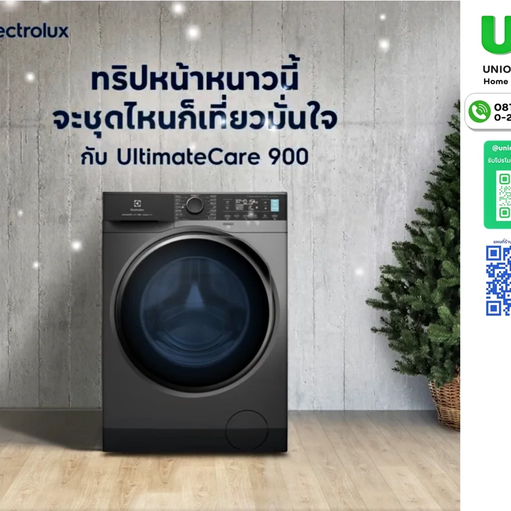 ยูเนี่ยนออดิโอ ตัวแทนจำหน่ายเครื่องใช้ไฟฟ้ารายใหญ่ นนทบุรี เครื่องซัก ...