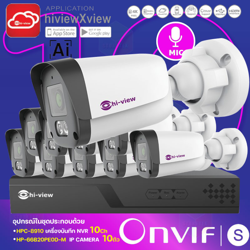Hi-View ชุดกล้อง 10 ตัว IP Camera 2MP รุ่น HP-66B20PEOD-M + HPC-8910 NVR 10 ช่อง - Storetex Shop