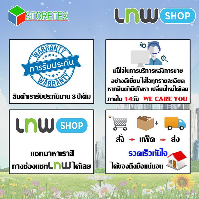 Hi-view Camera WiFi HD 3 MP รุ่น HW-3308KIT303-H3 (8ตัว) รุ่นใหม่ล่าสุด - Storetex Shop